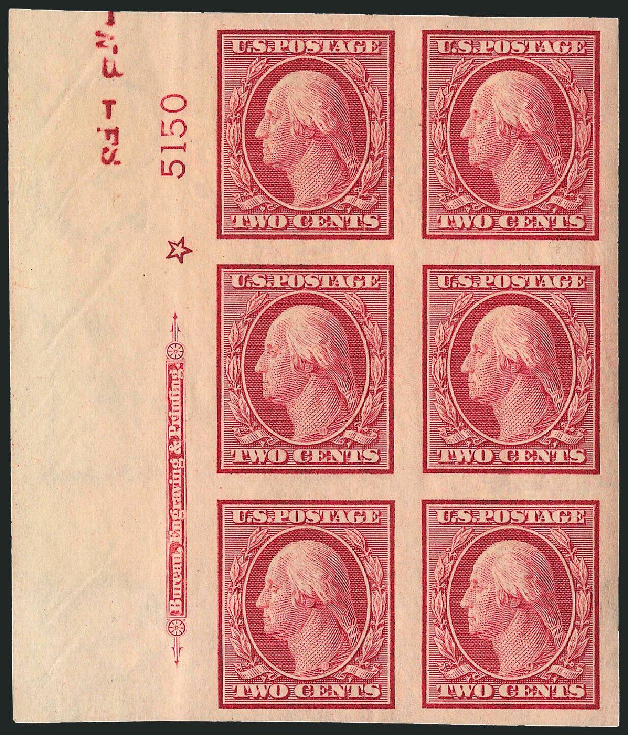 US Stamp Value Scott Cat. # 344: 1909 2c Washington Imperf